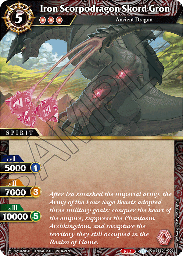 CARD DATABASE｜Battle Spirits Saga - Official Web Site