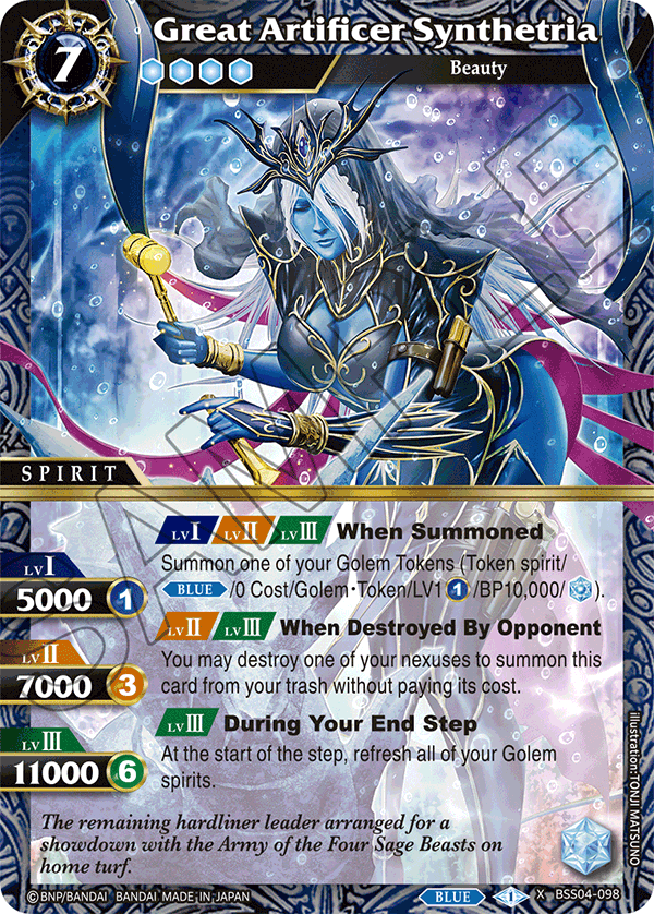 Booster Draft Format − GAME｜Battle Spirits Saga - Official Web Site