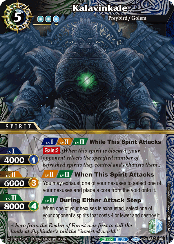 Booster Draft Format − GAME｜Battle Spirits Saga - Official Web Site